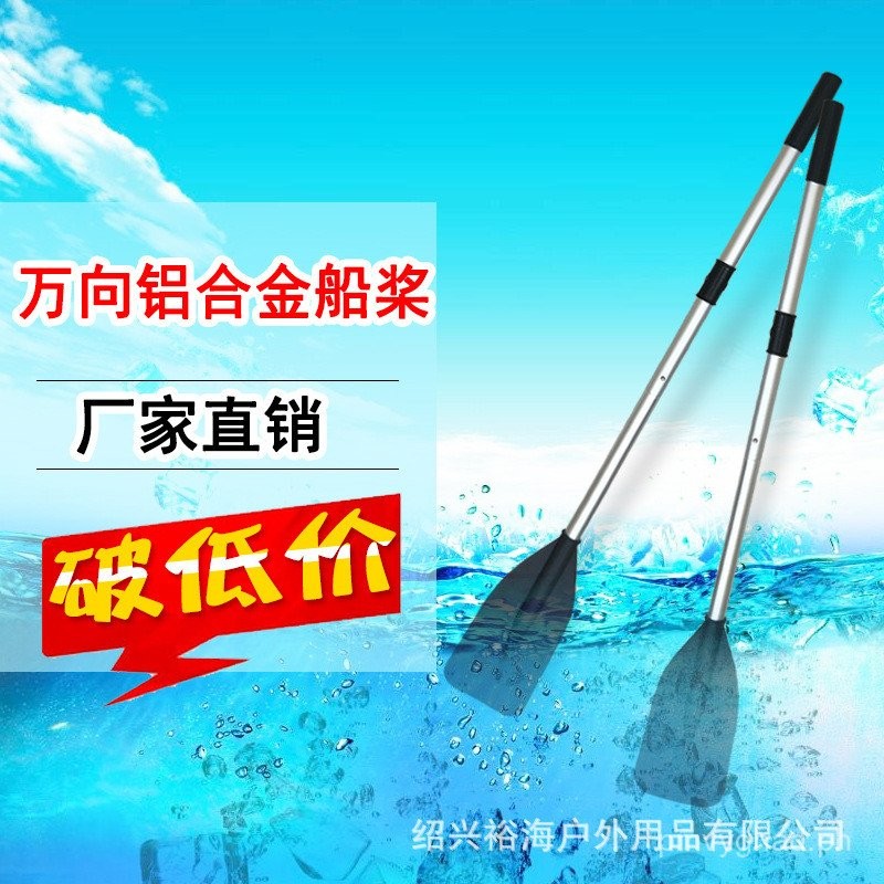 Inflatable Dinghy Boat Disassembly Paddle Fishing Boat Kayak Assault ...