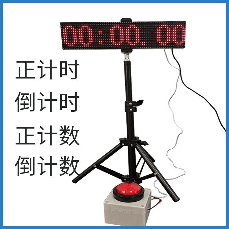 Timer led Competition Countdown Dedicated Running Track and Field ...