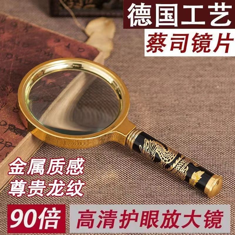 High Magnification Magnifier Ultra HD Multi-Functional Extra Large for ...