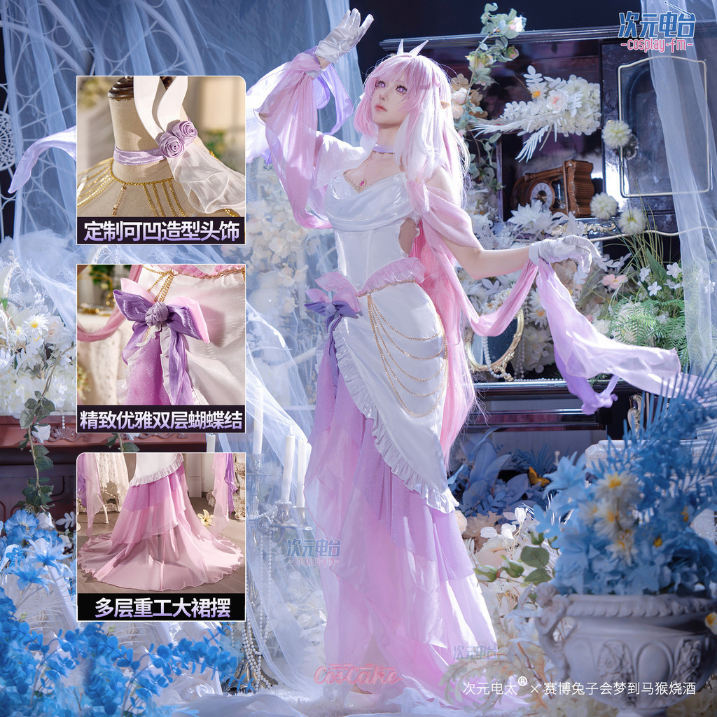Honkai Impact 3rd Elysia Eternal Beauty Flower Song cosplay costume ...