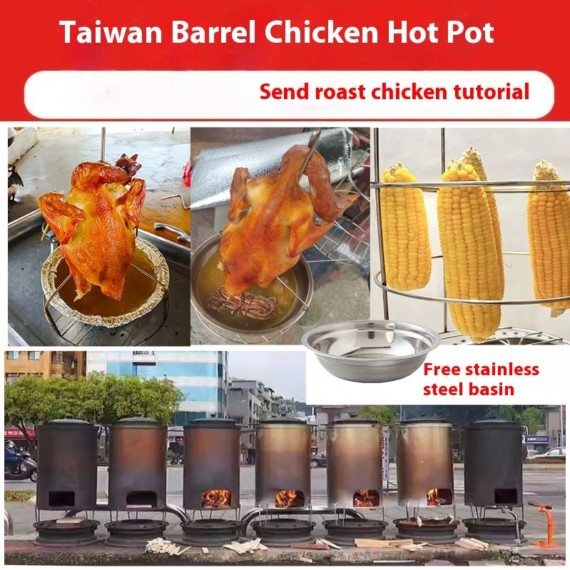 Taiwan Barrel Chicken Roaster: Both Wood, Charcoal and Gas，Smoker ...