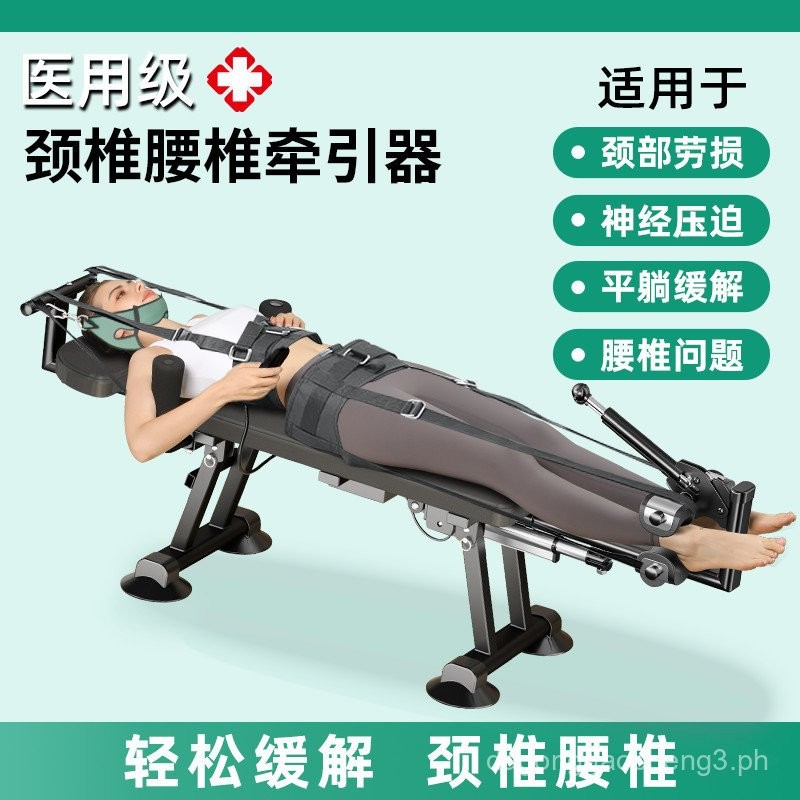 Lumbar Spine Stretcher Medical Home Use Resistance Training Device ...