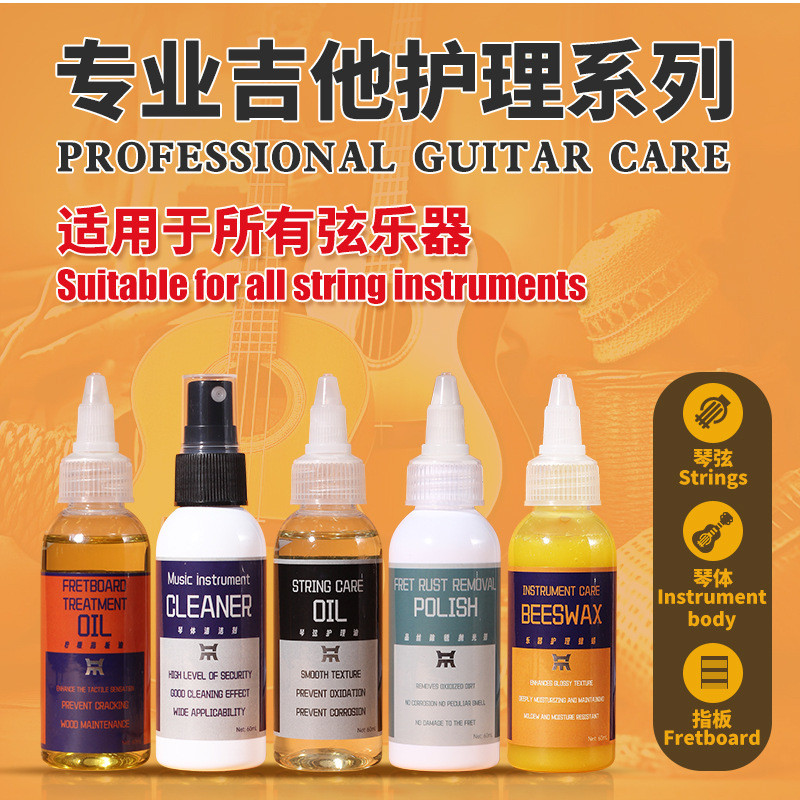 Acoustic Guitar String Oil Care Maintenance Protective Cases Violin ...