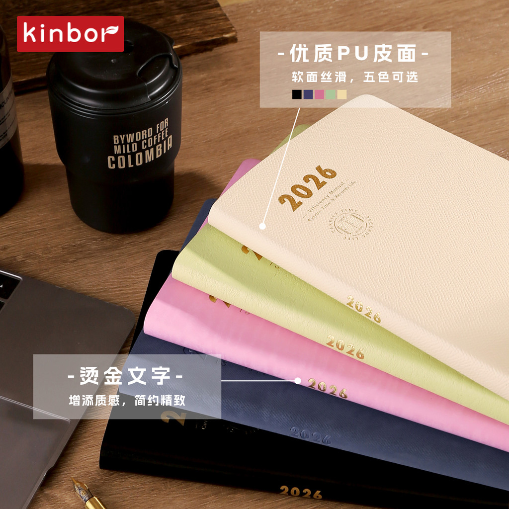 Kinbor 2026 Schedule A5 Efficiency Manual Self Discipline Check in ...
