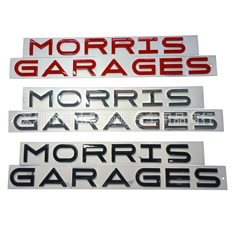 MORRIS GARAGES Car Logo Suitable for MG Modified Hood Logo English ...