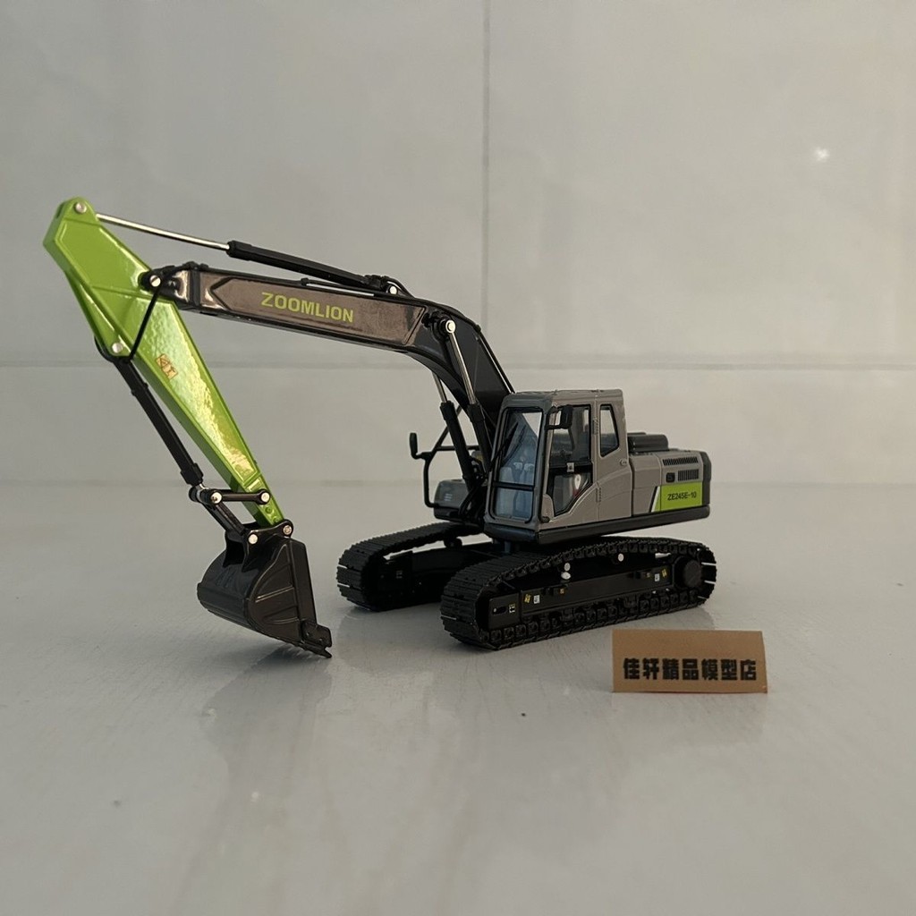 ZOOMLION1: 43 ZE245E-10 Crawler Excavator Die-Casting Alloy Engineering Vehicle Model | Shopee ...
