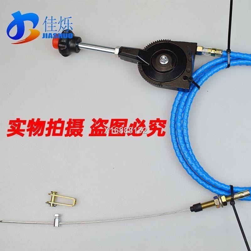 COD/ Marine engine-mounted propeller manual throttle throttle line ...