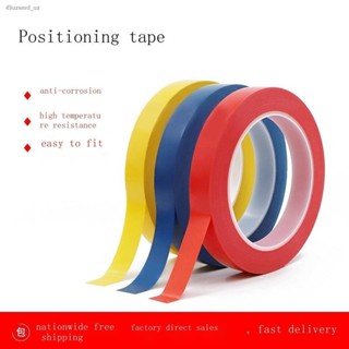 4D management positioning tape hotel kitchen special thick line marking ...