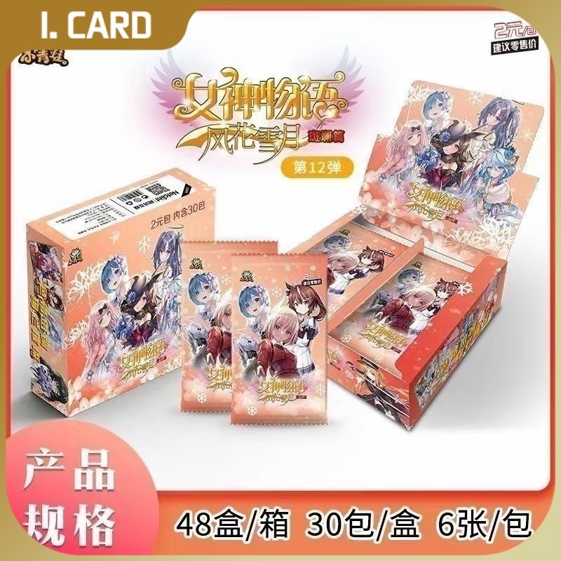 New Product Goddess Story Card Beautiful Girl Hatsune Miku Luotian Full Flash Card Kinomoto ...