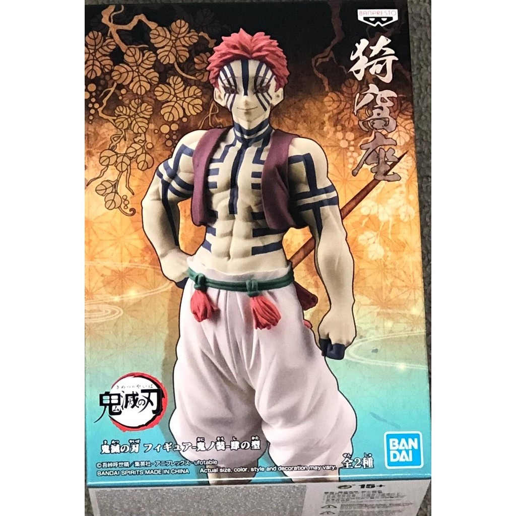 【Direct from Japan】 Banpresto Demon Slayer: Kimetsu no Yaiba Figure ...