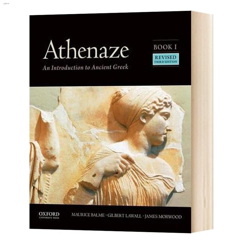 Huayan Original Edition Volume One Introduction to Ancient Greece ...