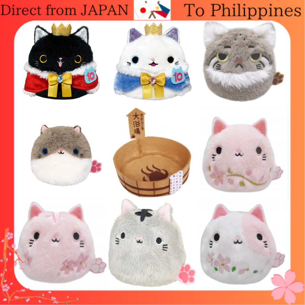 Sanei Boeki Cat Dango Yes (Reprint) W9 x D8 x H7cm Stuffed Toy ,black ...