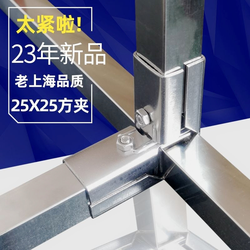 25x25 Square Tube Connector Accessories Stainless Steel Tube Can Be ...