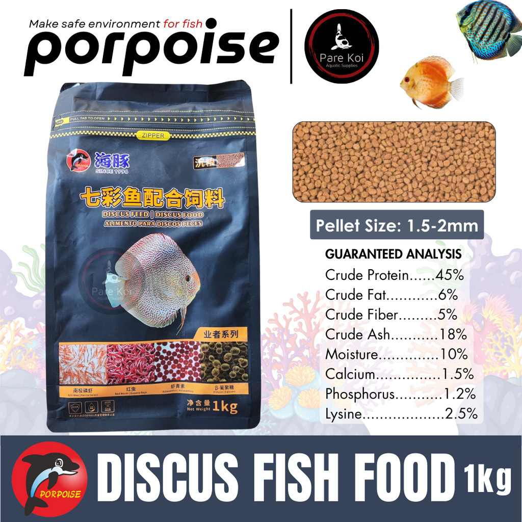 Porpoise Discus Fish Food 1kg | Shopee Philippines