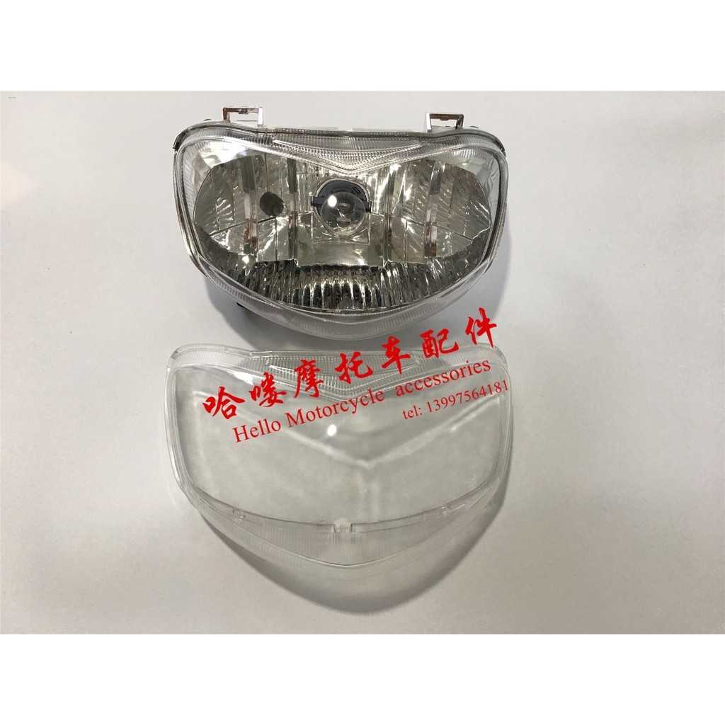 COD☆Suitable for Haojue Xiyun HJ110-2-2A-2C-2D curved beam motorcycle headlight assembly ...