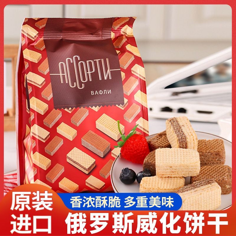 Russia Imported Wafer Biscuits Olena Brand Arsolti Series Assorted ...