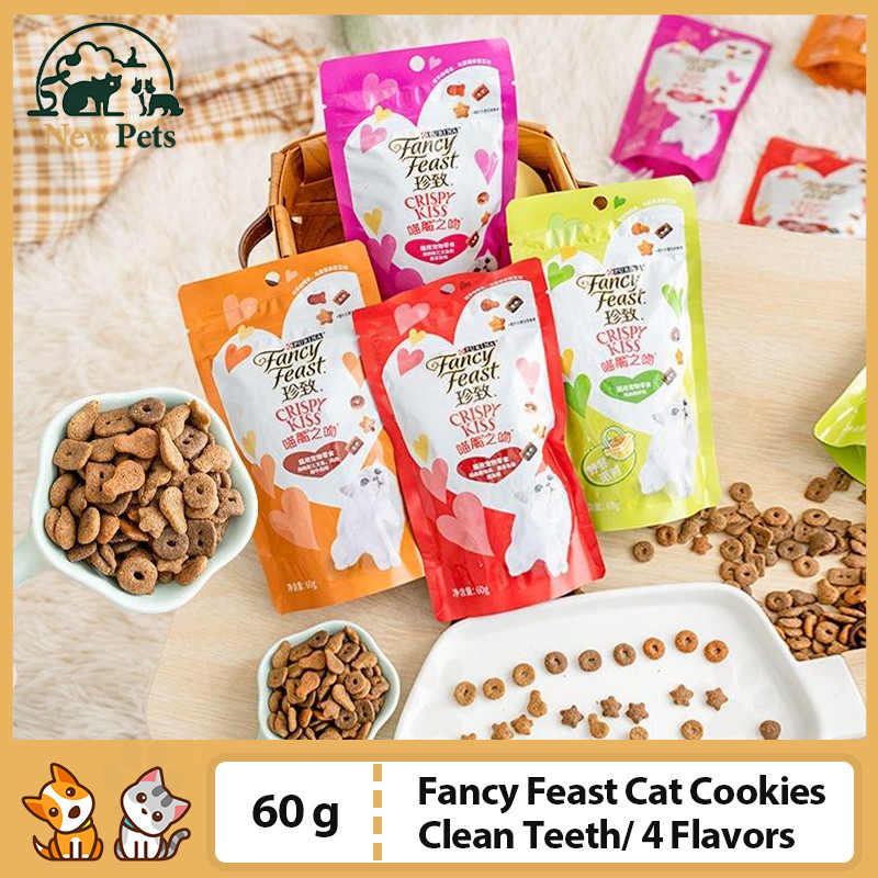 Fancy Feast Cat Snacks Crispy Kiss Series Biscuits for Adult Cats ...