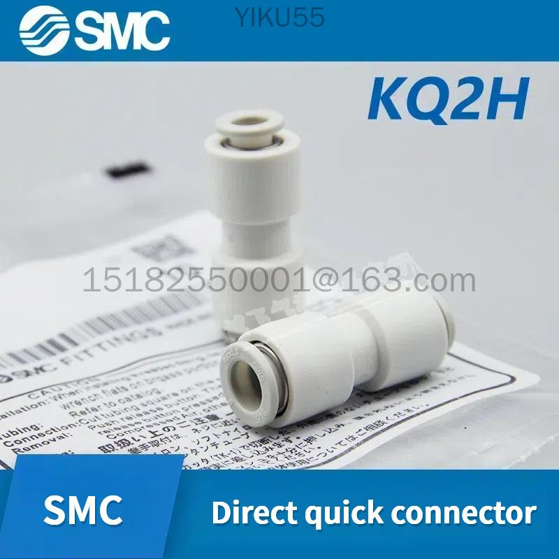 SMC Quick-insertion straight-through connector for trachea KQ2H04/06/08 ...