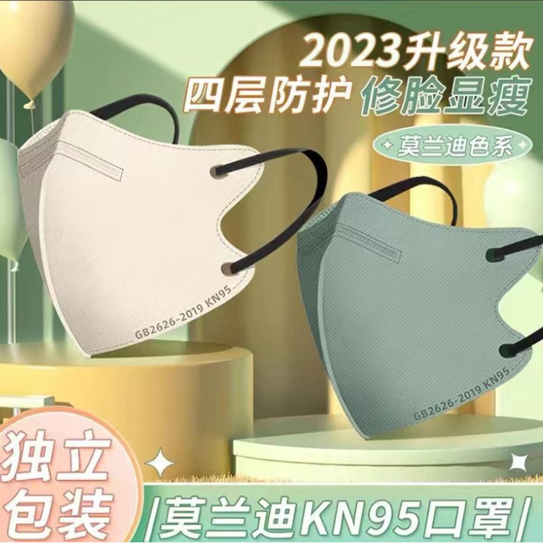 10pcs Korean KN95 Morandi Adult Mask (Individually Packaged) KF94 ...