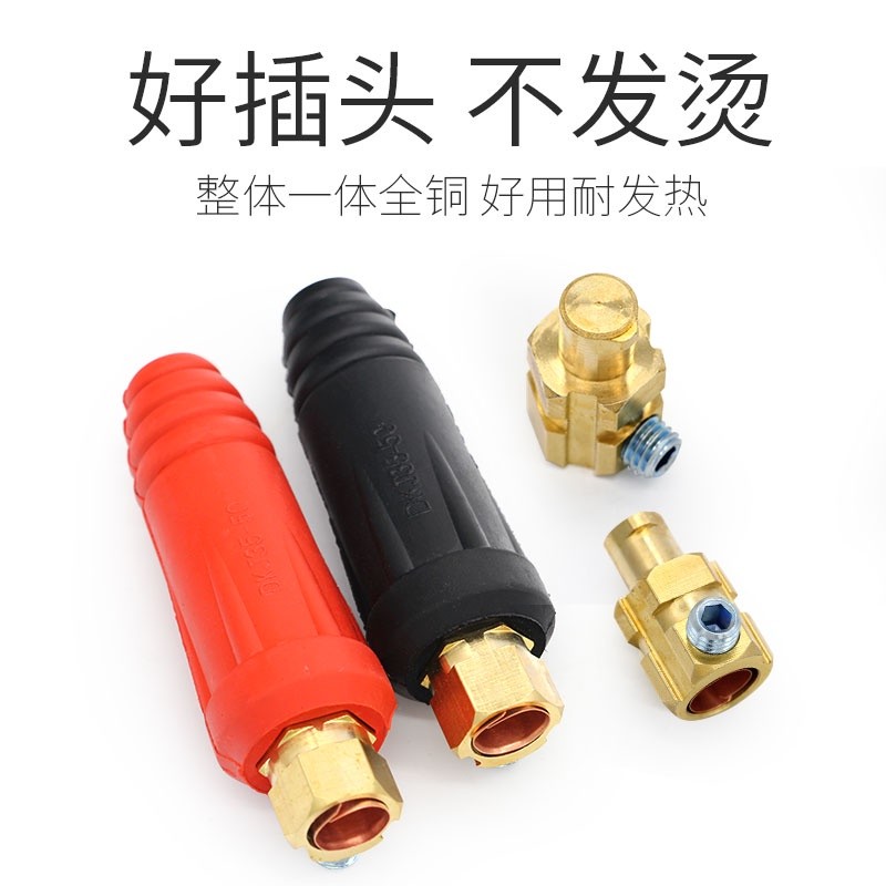 Welding machine connector quick plug pure copper male and female quick ...