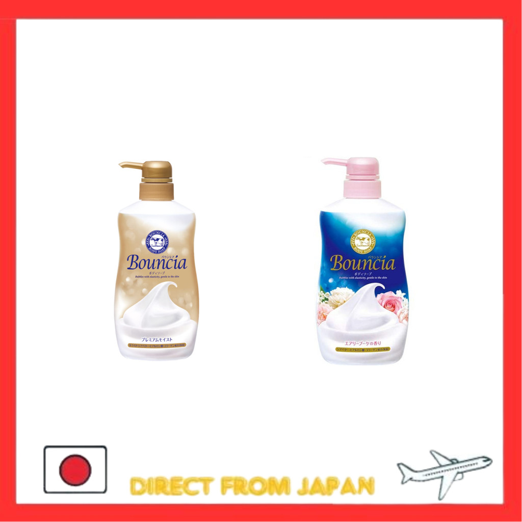 Bouncia Body Soap Airy Bouquet Scent with Pump 500mL ,460ml (x 1),500ml ...