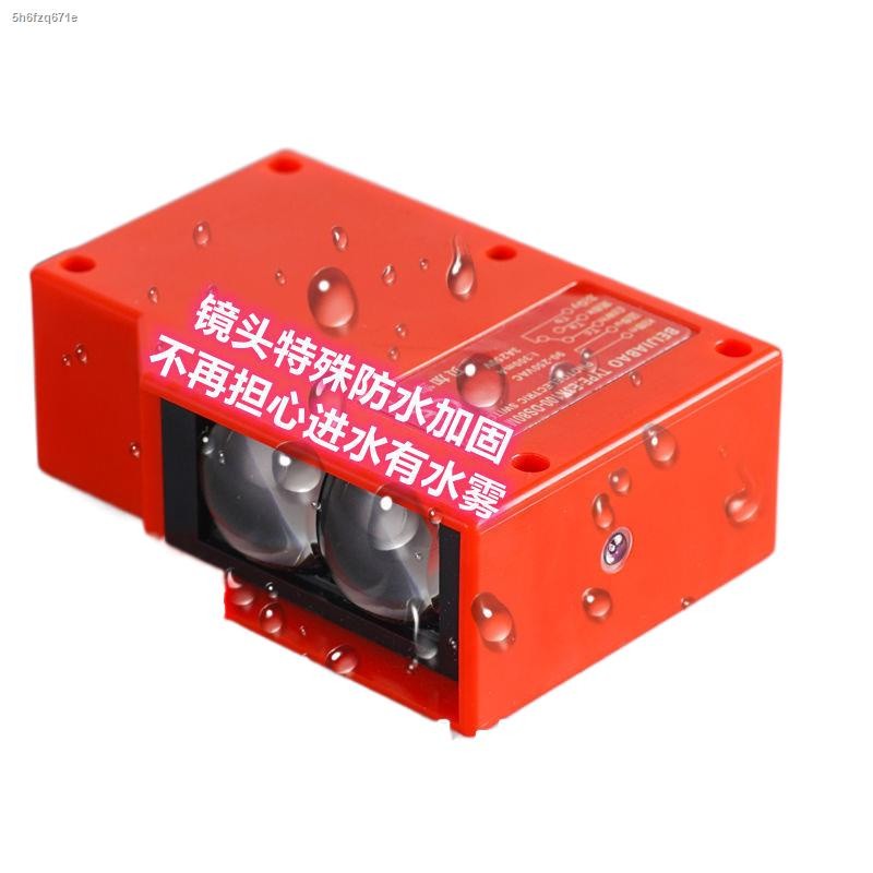 COD☆Infrared photoelectric sensor diffuse reflection switch engineering ...