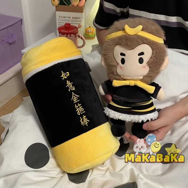 Xiaohongshu same style Black Myth Wukong Monkey King Doll Black Wukong ...