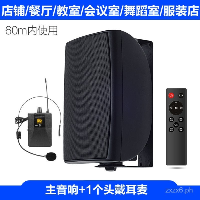Dance Room Stereo Suit Indoor Classroom Wireless Bluetooth Speaker Gym ...