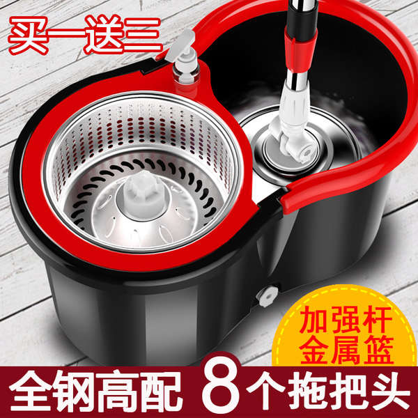 mop with spinner mop with squeezer Mop rod rotation universal hands ...