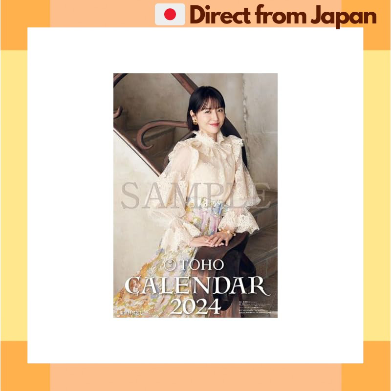 2024 Toho Calendar Wall Hanging / Masami Nagasawa / Minami Hamabe /Riko ...