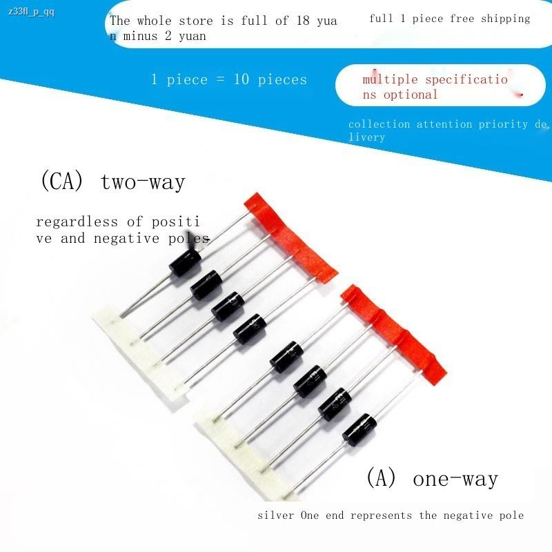 TVS transient suppression diode P6KE12A/13A/15A/16A/18A/20A/CA ...