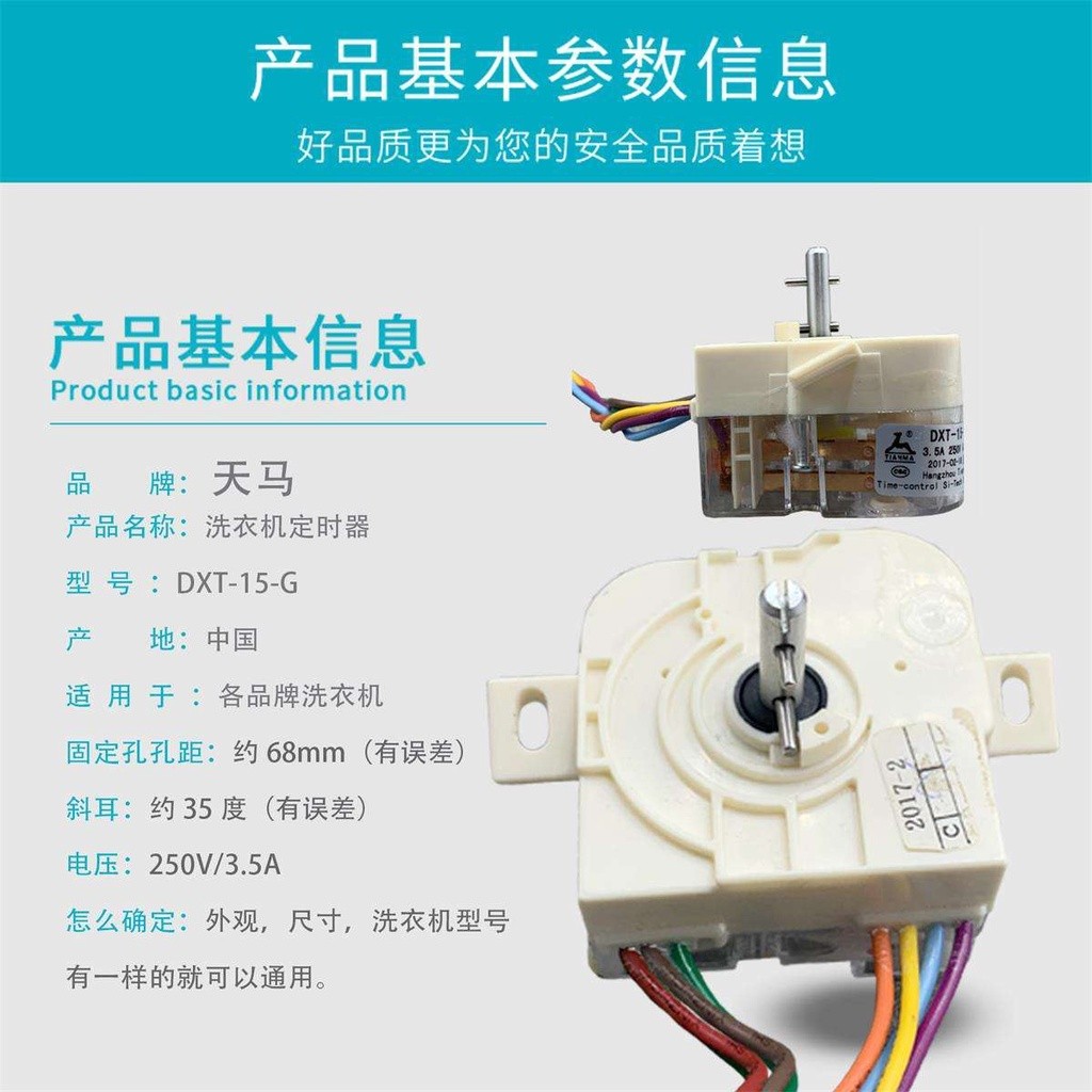 Midea MP80-S855/DS835 MP85-S855/GXJS01 washing machine washing timer ...