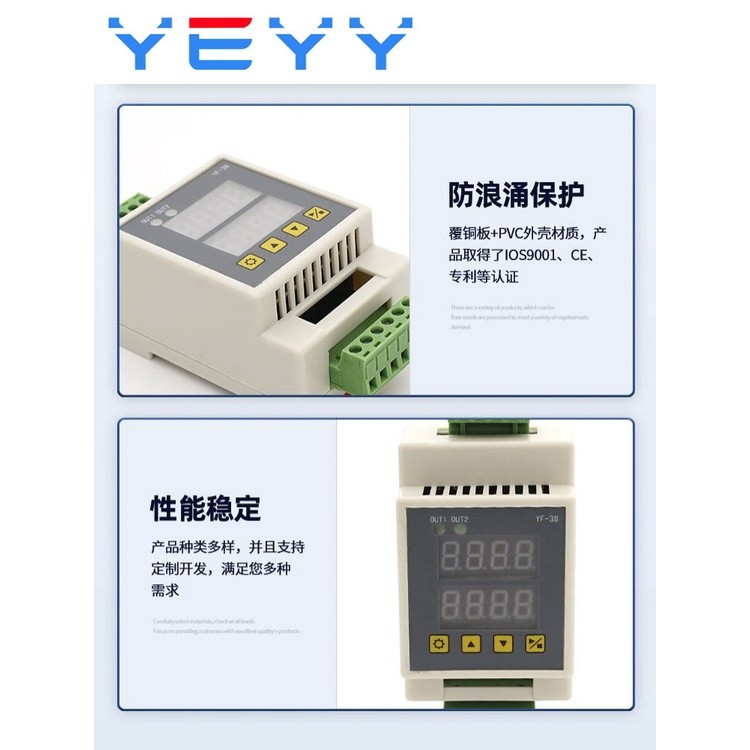 Two dual-channel time relay DC12V24V power-on delay timing pulse ...