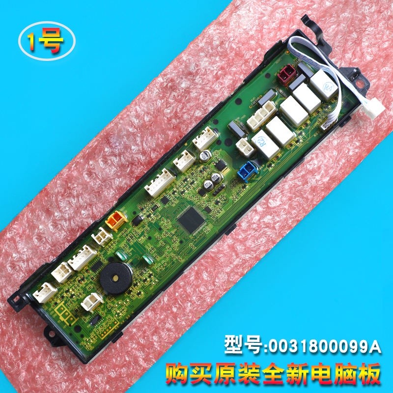 0031800099E A F suitable for Haier washing machine computer board ...