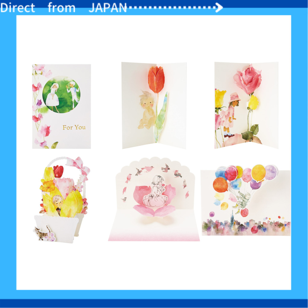 Sanrio Message Card Chihiro Iwasaki Multipurpose Card Balloon and ...