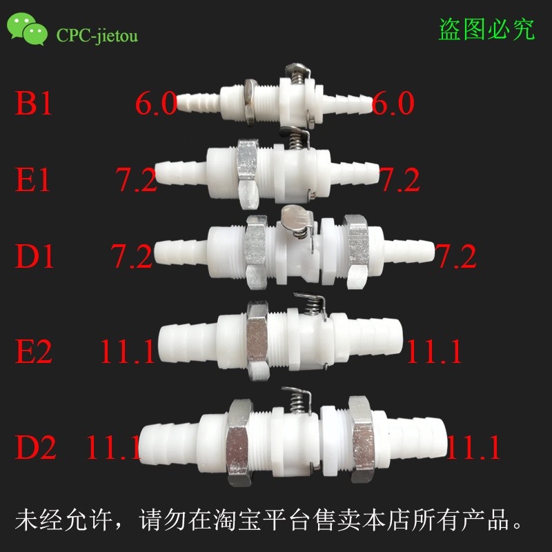 Domestic threaded plastic CPC quick connector with valve core straight ...