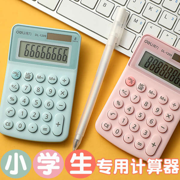 basic calculator calculator scientific Deli elementary school student ...