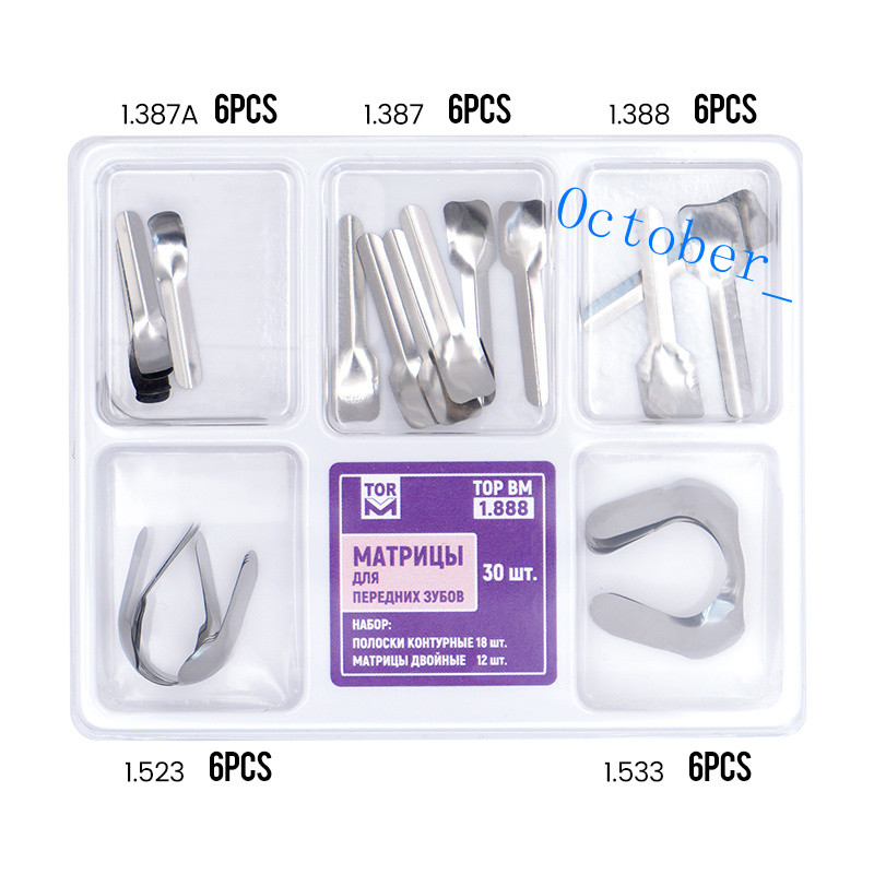 Proximal Anterior Strip Dental Matrix Bands Sectional Contoured ...