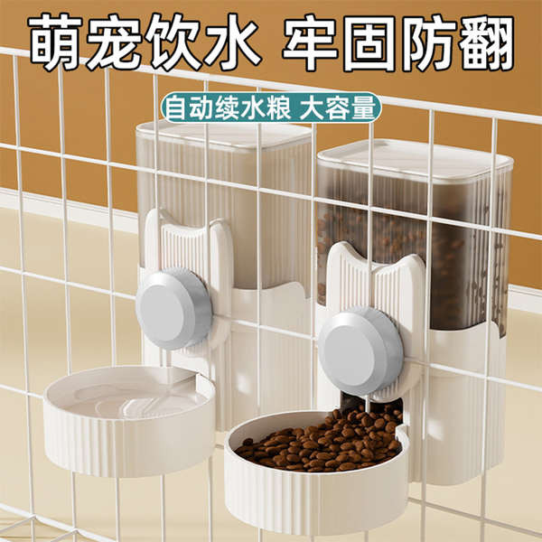cat water fountain pet water fountain Dog automatic drinking fountain ...