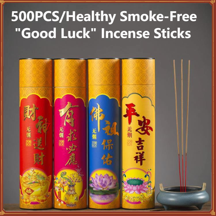 Wealth Incense Sandalwood Gold Incense Home Indoor Incense Micro Smoke ...
