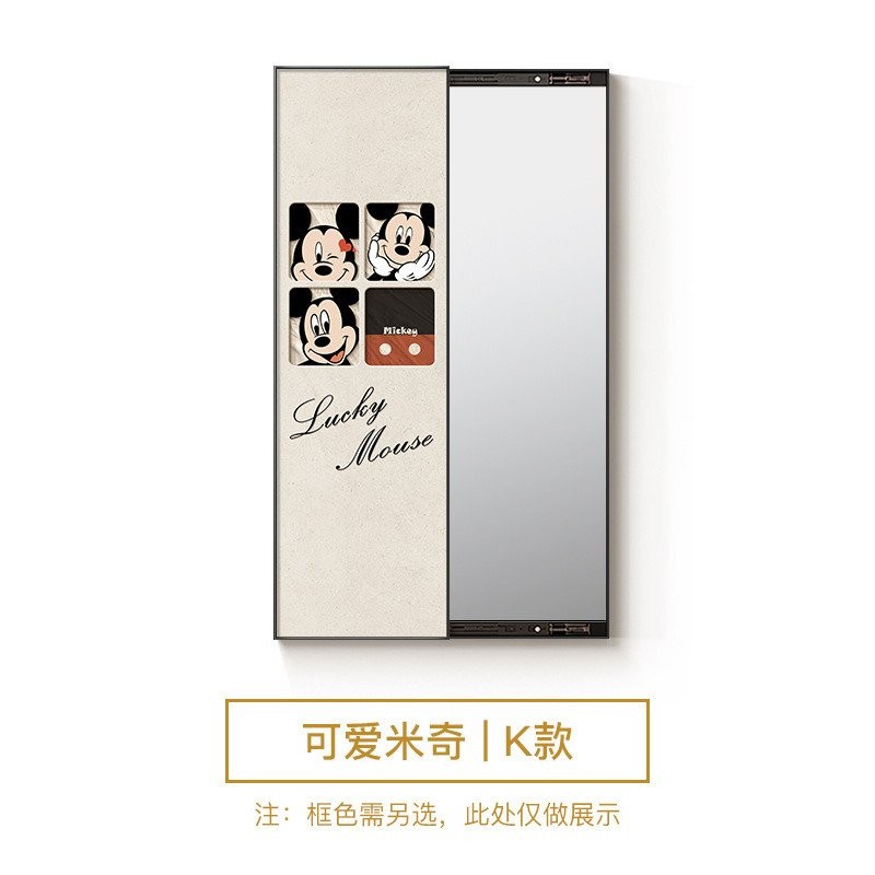 Mickey Push-Pull Hidden Full-Length Mirror Hanging Painting Invisible ...