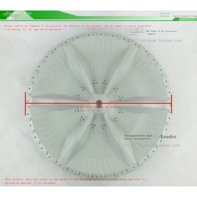 1 fully automatic washing machine wave wheel wave plate diameter 32 cm 11 tooth turntable wave ...