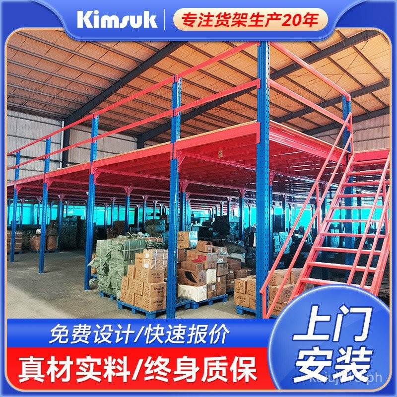 Jinshuo Heavy Duty Shelving Loft Steel Structure Industrial Factory ...