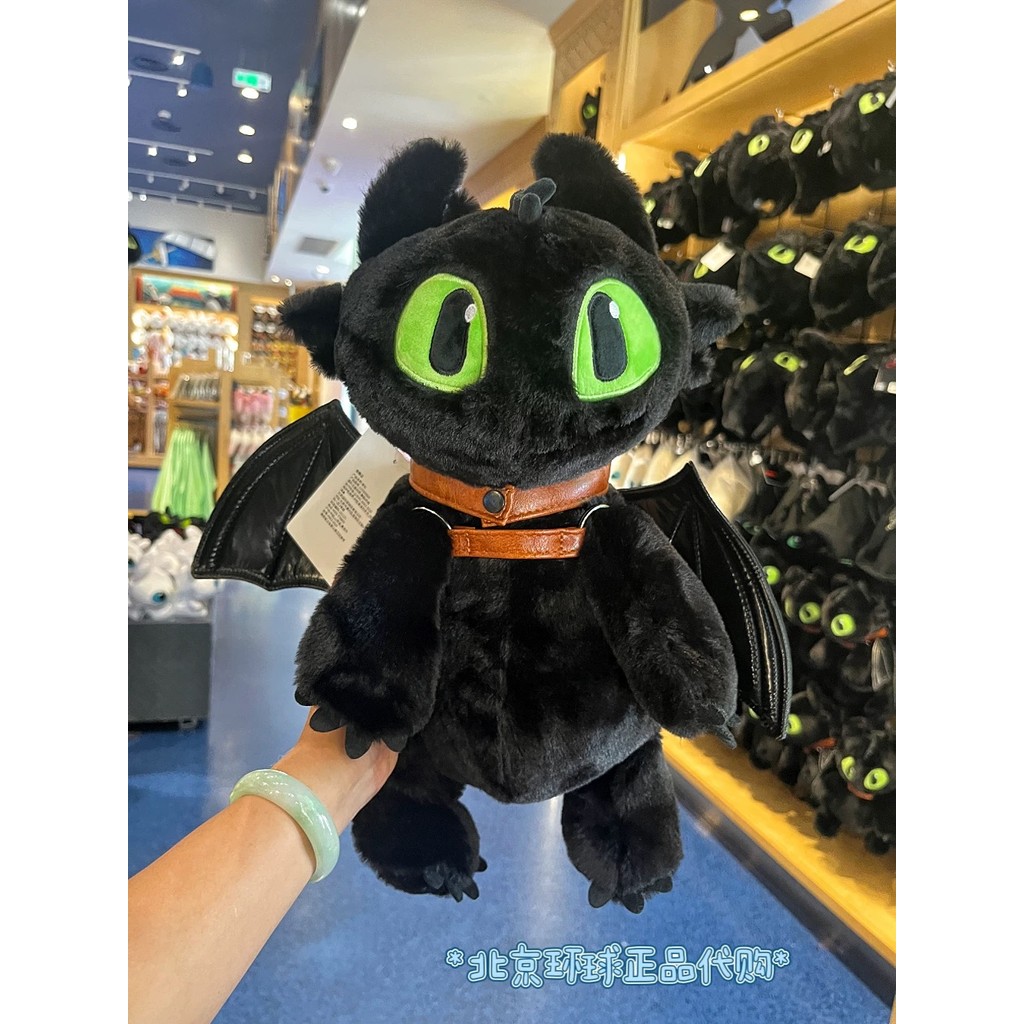 Beijing Universal Studios Daigou How to Train Your Dragon Master ...