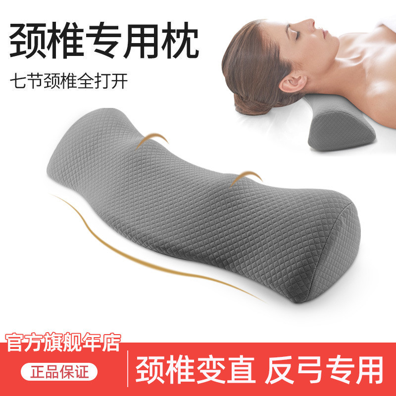 Cervical Spine Pillow Sleep Aid Memory Foam Backarch Spine ...