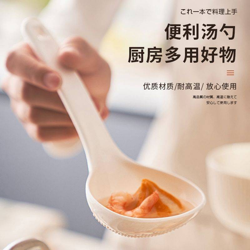 Japanese High Temperature Resistant Soup Spoon Short Handle Plastic ...