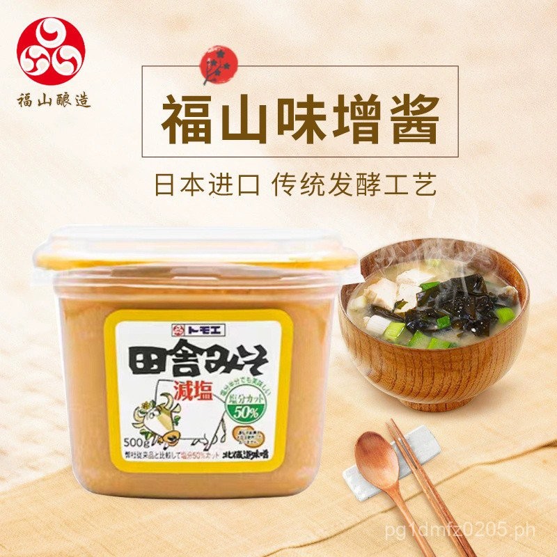 Original Imported White Miso Miso Soup Miso Paste Miso Soup Flavor ...