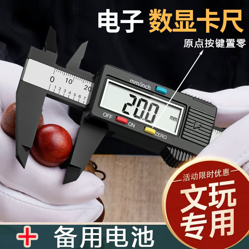 Digital Caliper Electronic150Precision Caliper High Precision ...