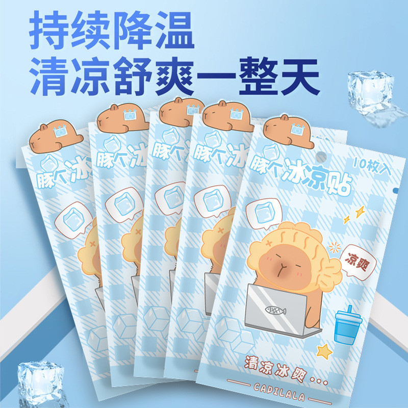 Cartoon Cooling Stickers Student Military Training Portable Mobile ...