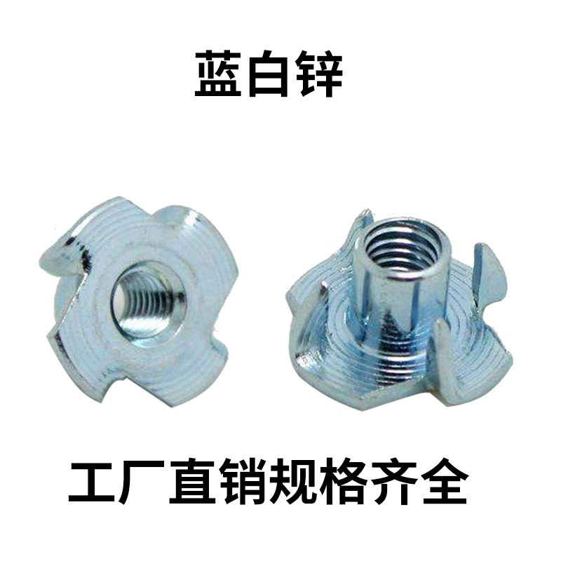Four-Claw Nut Thickened Claw-Shaped Nut Wood Board Embedded Pre ...